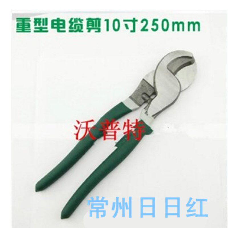 徐州金虎牌省力长臂电缆剪刀线缆钳子手动电缆剪切钳电工工具