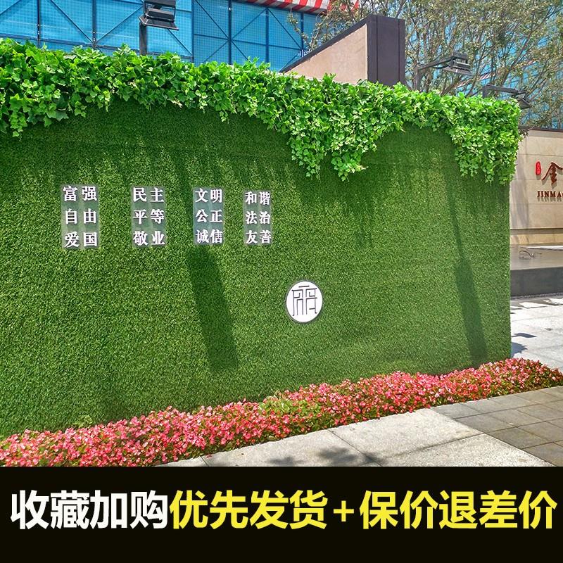 工地围挡假草皮工程人造草坪网户外仿真绿植塑料绿色植物背景墙面