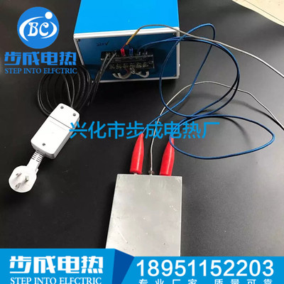 【步成】铸铝加热板电热板发热台不沾边加热板带温控加热板220v