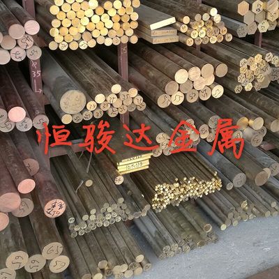 直销C3603 C3604铜棒铜板 铜带易削小直径环保铜材 六角棒耐磨