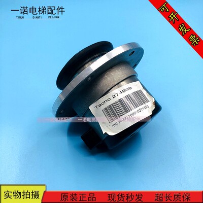 通力电梯配件无碳刷测速 电机KM274999GTF7.16L/460现货出售质保