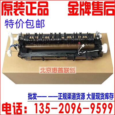 全新原装兄弟HL-5440 5445 5450 8515 8510 8520加热组件定影组件