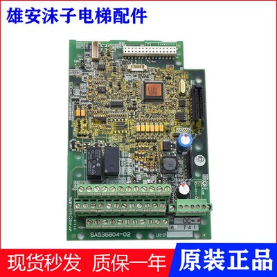 富士LIFT变频器CPU主板SA536804-02 LM1-CP 程序板SA536804-06/05