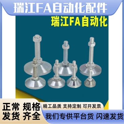 BZS01-8016150/8020150/10016100/10016150/10020150脚杯