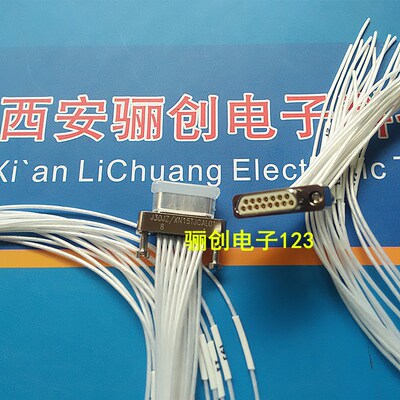 J30JZXN15TJCAL01 J30JZLN15ZKWA000 J30JZ连接器15针插件插头座