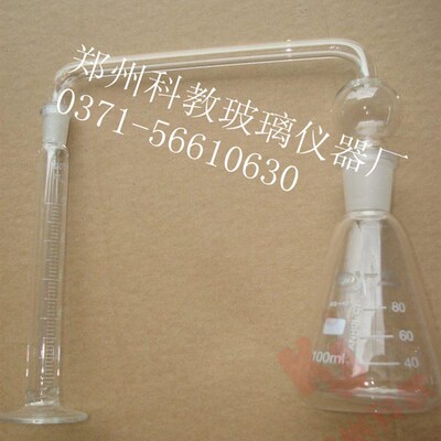 银盐法测砷器 150mll砷化氢发生装置 测砷器 卧式测砷器测砷装置