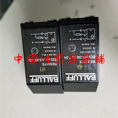 当天发货全新巴鲁夫接近开关感应器BES 516-346-H2-Y-S4实物拍摄