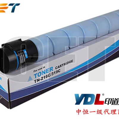 中恒CET 适用 柯美 TN216 粉盒 C220 C360 C280 C7722 C7728 碳粉