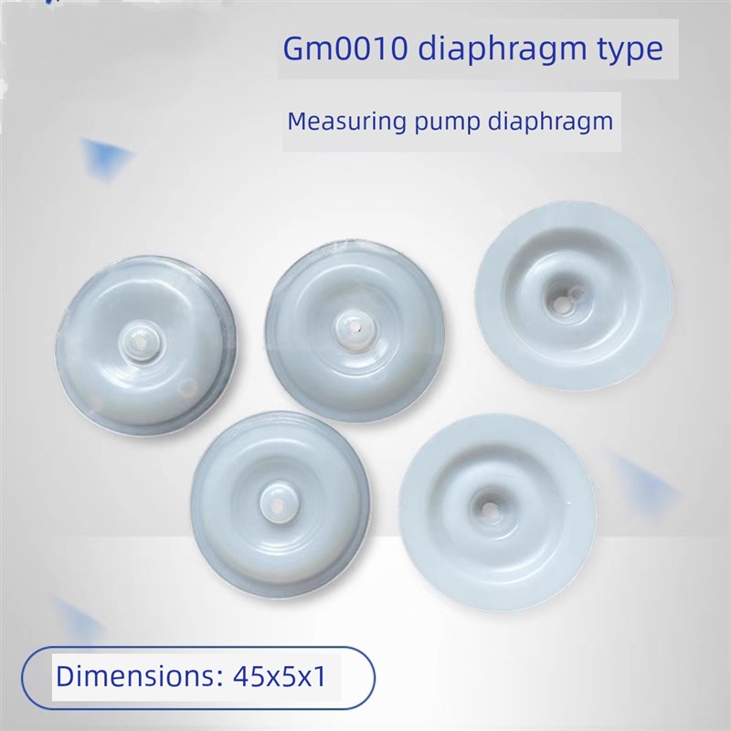 米通罗计量泵配件机械隔膜配件氟龙Gm0025 005 0240 0500Gb隔膜