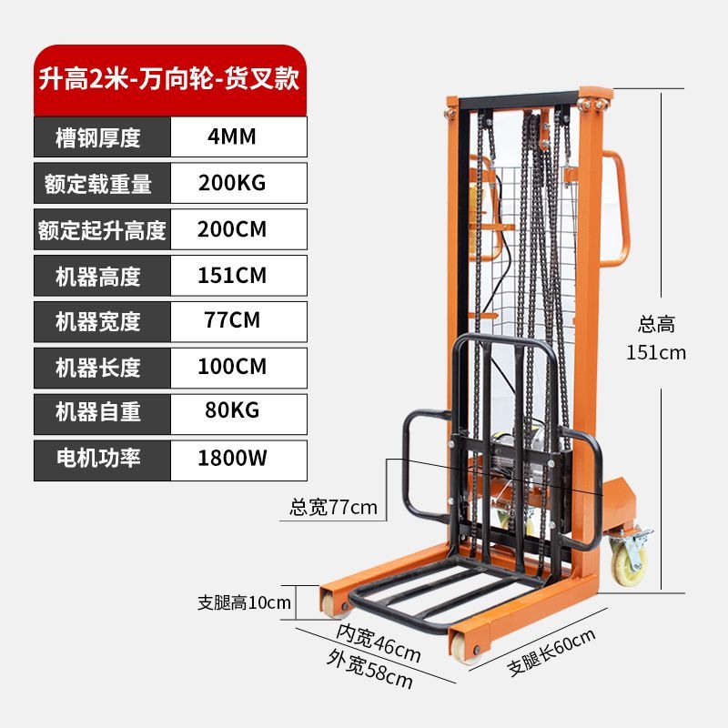 220V电动堆高车升降机轻型电动叉车移动式举高机搬运装卸车摞胎机