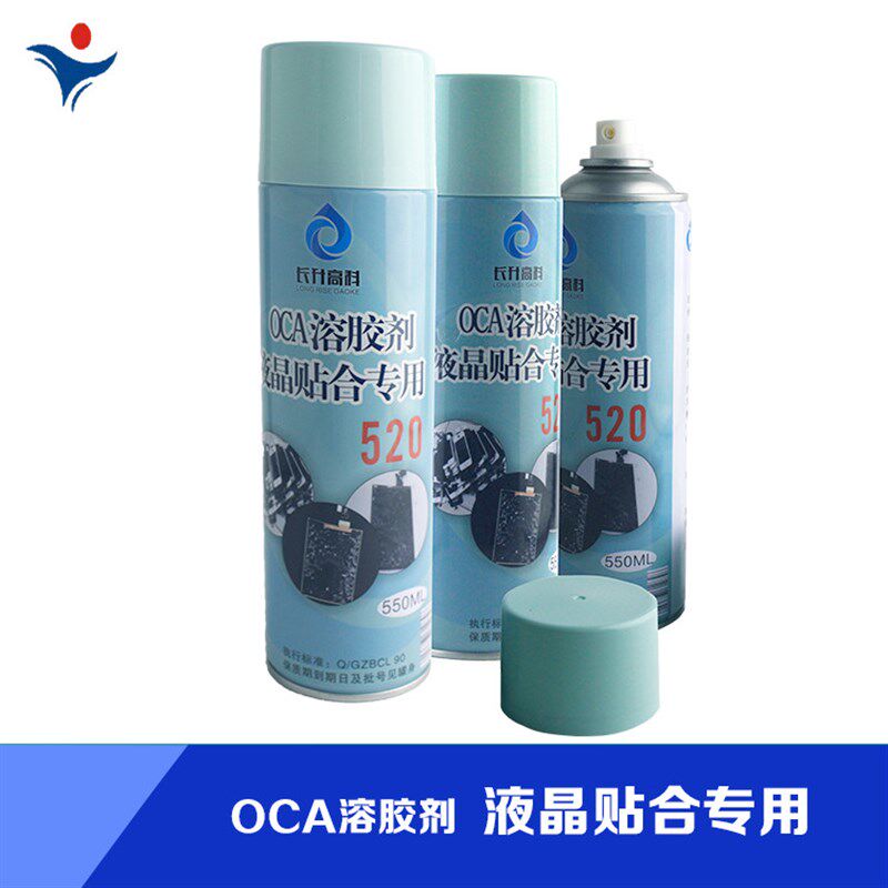 长升高科520偏光片去除液 液晶屏幕清洗溶胶剂 OCA解胶水 除胶剂