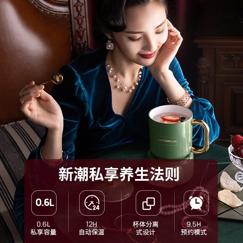 小南瓜养生杯电热杯电煮杯全自动小型办公室煮粥电炖杯原装配件