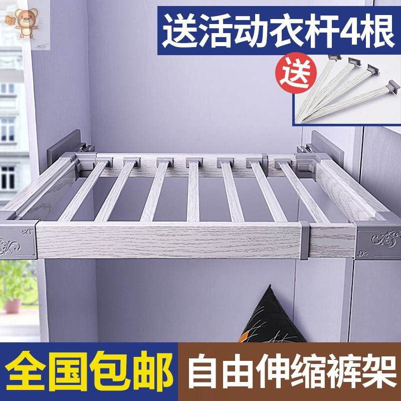 裤架伸缩衣柜家用裤抽架柜内多功能抽屉式挂裤子架推拉挂衣架配件