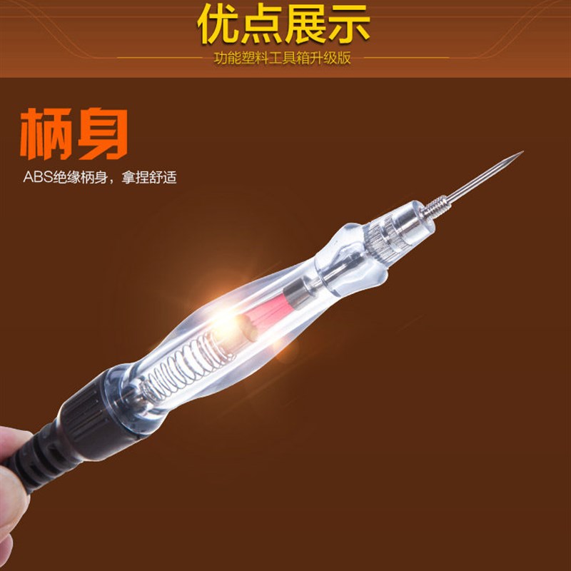 日本福冈工具多用汽车维修电路测电笔检测验电笔6V-24V试灯检测仪