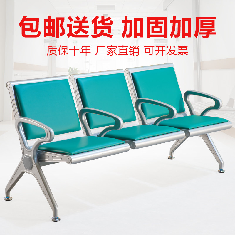 加固加厚排椅候诊椅三人位连排椅6角等候椅公共座椅输液椅机场椅