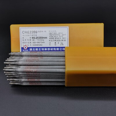 湖北船王CHE2209双相低碳不锈钢焊条E2209-16焊条电焊机焊接设备