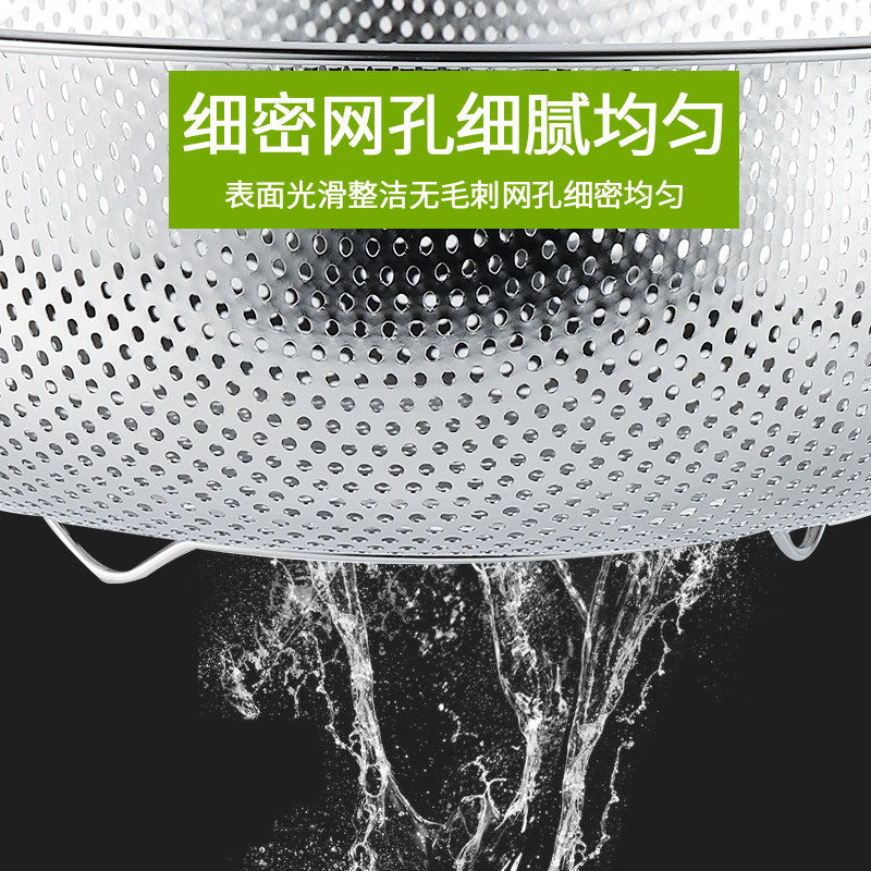 不锈钢沥水珍珠过滤盆洗菜篓漏水筛菜篮子淘米盆蔬菜沥水篮沥水盆