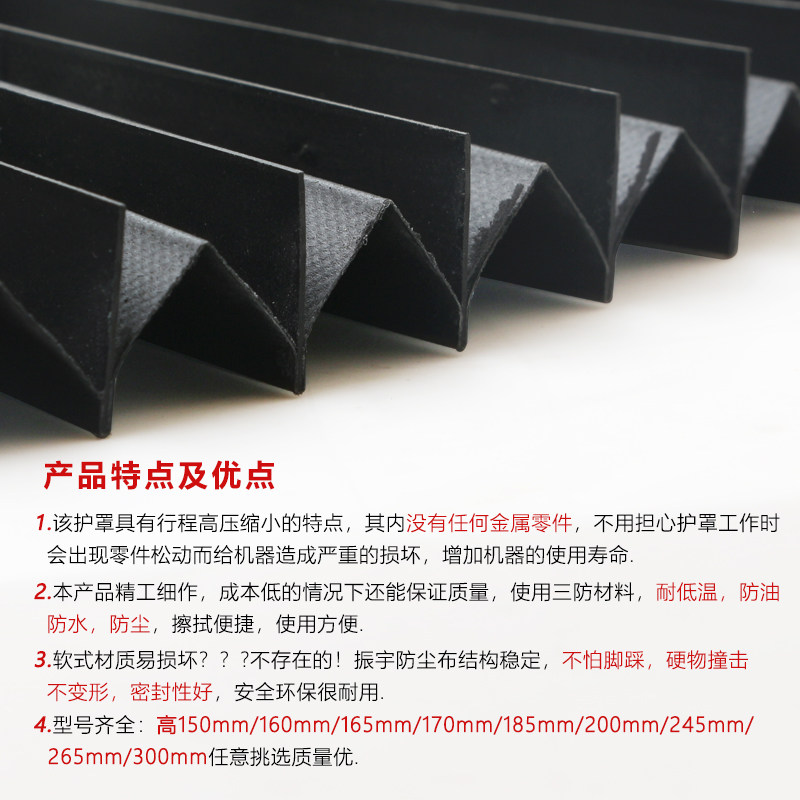 雕刻机防尘布防尘罩电主轴风琴防尘布百叶折宽15mm 雕刻机配件