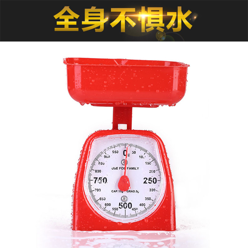 机械秤 厨房称 食品称重器 厨房秤 面点称 指针称 托盘秤 鸡柳秤