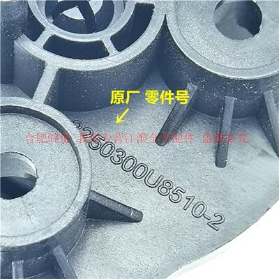 江淮瑞风M4S3S5S2T68悍途机盖拉手基座引擎盖拉线开关前扣手开关
