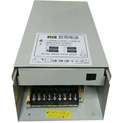 led防雨开关电源盒5v70a350w12V400瓦33A24伏室外发光字变压器