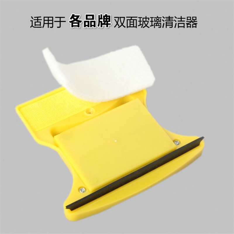 双面擦配件神器胶条棉布家用强磁清洁器玻璃擦替换刮水条百洁布窗