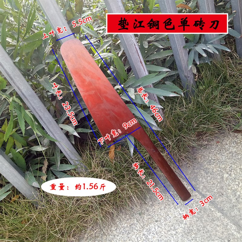 孟传国单面砖刀瓦刀泥工工具新款砌墙刀砌砖刀泥刀钩形单刀包邮