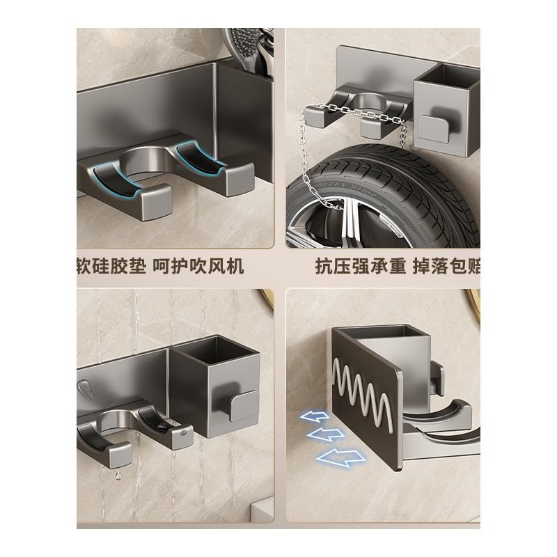 枪灰吹风机置物架免打孔卫生间浴室电吹风收纳挂架壁挂风筒支架子