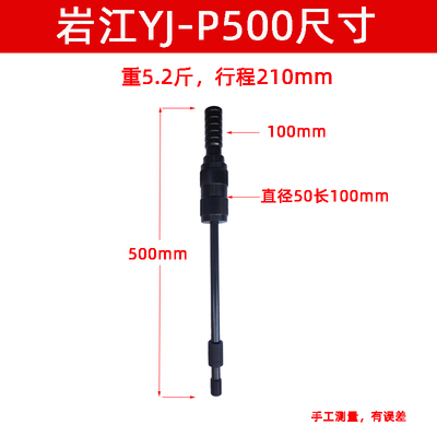 岩江P500手动拔销器拉滑锤重锤拉拔器M3-M16圆柱销起销器内外螺纹