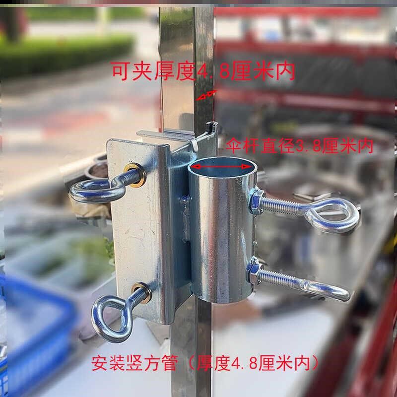 摆摊伞架大伞雨伞遮阳伞太阳伞固定器底座三轮车货车夹子便携抗风