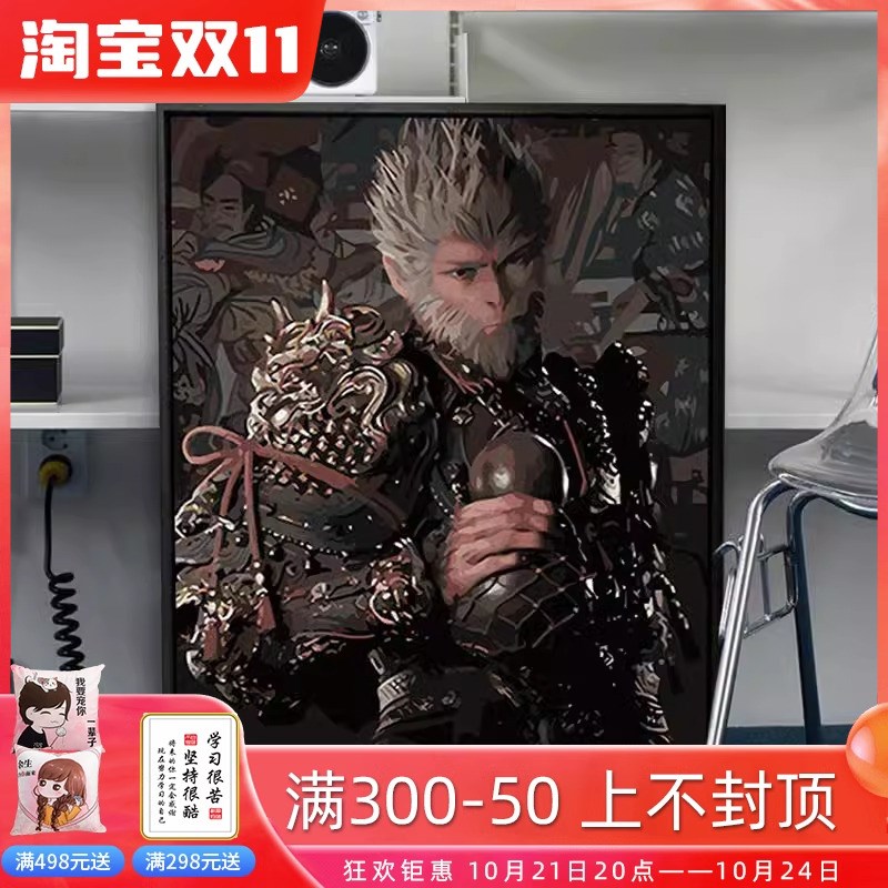 黑神话悟空周边装饰画游戏卡通动漫挂画定制宿舍卧室床头摆件壁画