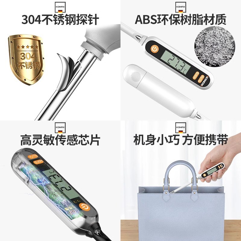 食品温度计水温计测探针式高精度厨房烘焙油温测量婴儿洗澡温奶瓶