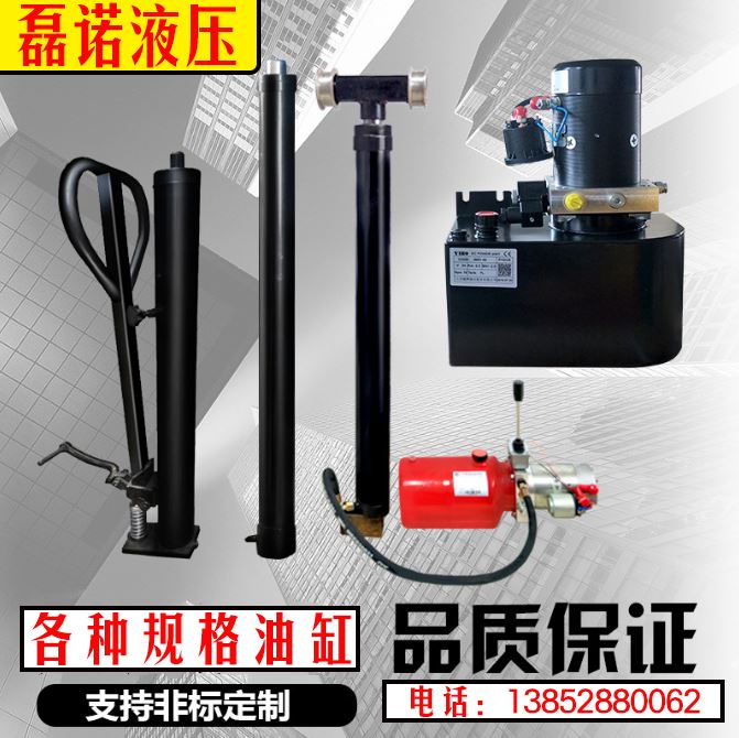 手电一体叉车液压油缸油泵升高车升降堆高车搬运装卸车叉车配件