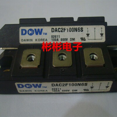 DAC2F100P6S DAC2F100N6S 韩国大卫 拆机电焊机快恢复二极管模块
