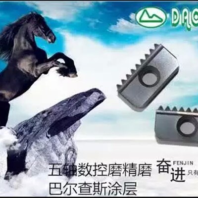 特价螺纹铣刀片 梳刀片 梳齿刀片  铣螺纹14I2 21I1.5ISO 30I3