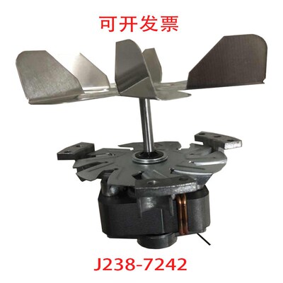 热销J238-7242风机 干燥箱电机 耐180 JAKEL轴长40mm博迅烘箱用