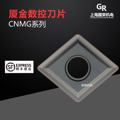 厦金数控刀片CNMG120404-SM GM3225 120408 120412 3125 不锈钢