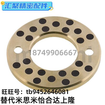 无油衬套 OFU01 JTW MPWZ 10 12 13 14 15 16 18 20 25 30 35