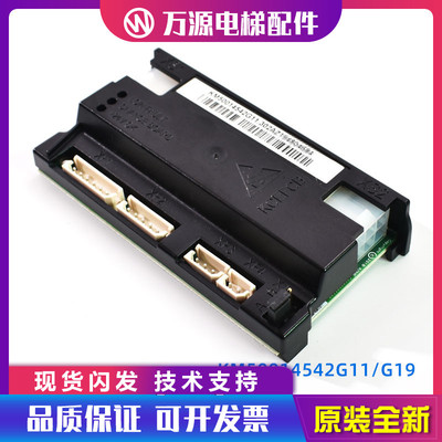 通力电梯声光报警板KM50014542G19 G21G11声控板KCEFCB井道通讯板