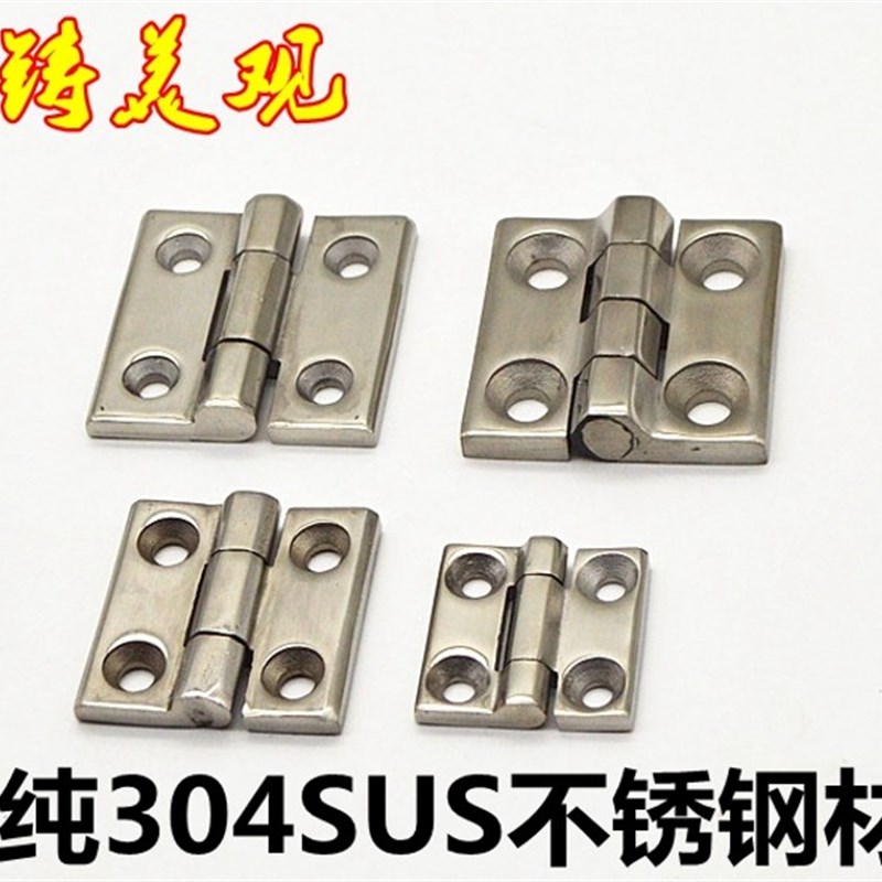 304不锈钢重型合页工业加厚铰链40/50/60mm带螺柱机械设备门铰链