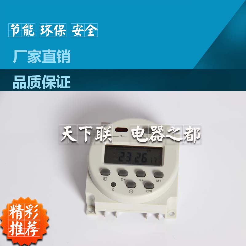 正品CN101A小型微电脑时控开关24V电源定时器时间控制器灯箱路灯