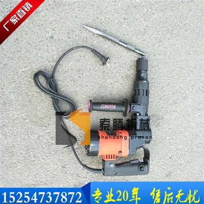 电镐 手持式0810电镐墙面打孔破碎电动镐锤六角电镐Z1G-YL-0810