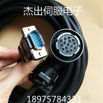 韦德伺服电机编码器反馈线信号线 WD-30B150L 南京雪曼SDB DB15针