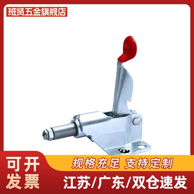 TCPF1TC肘夹 SAMLO品质 TCPF1/2/3/4/5/6/7/8 推拉式快速夹钳