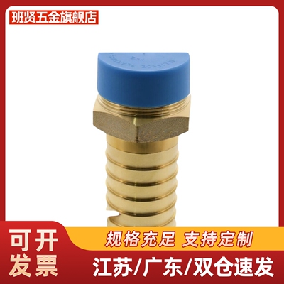 替代型软管接头HOSN/HOSNS61/62/63/64/91/92/93/94/122/12