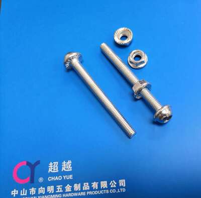 家具螺丝 带介半元头M6X60压花内六角机丝螺丝螺母白锌 一拍100套
