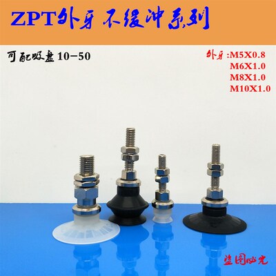 SMC型防静电真空吸盘ZPT20CGS 25CGS 32CG 40CG 50CGS-A6/A8/A01