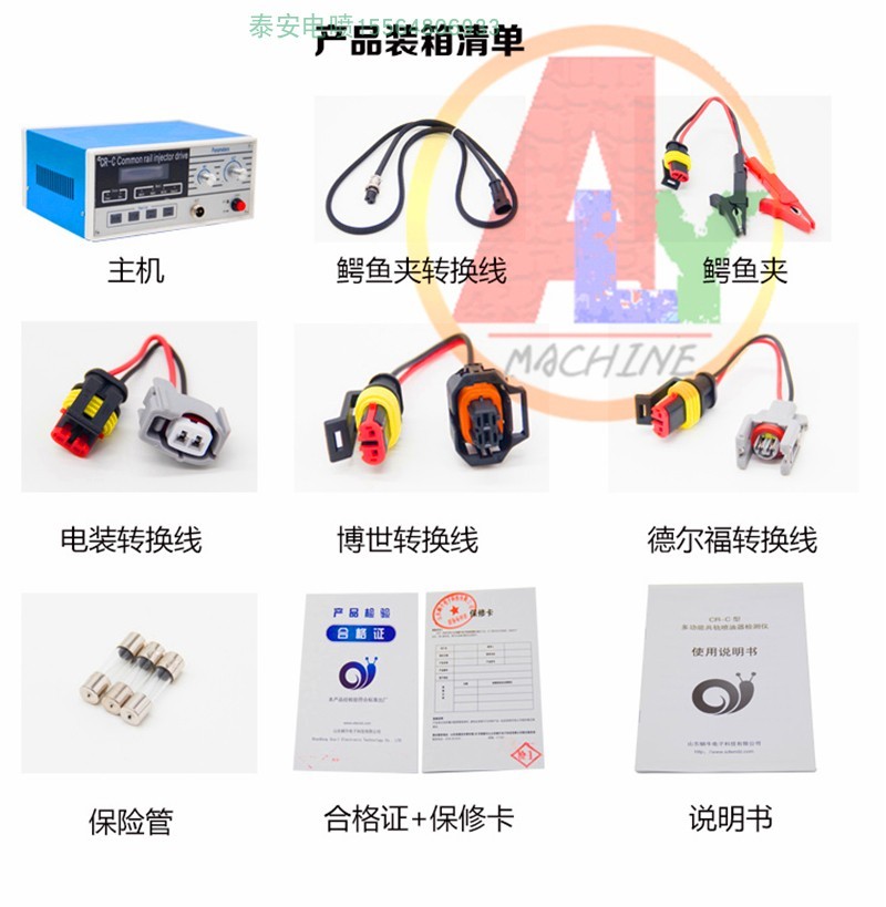 CR-C欧三电喷共轨喷油器油嘴检测仪 快速高效校油嘴观察油嘴喷射