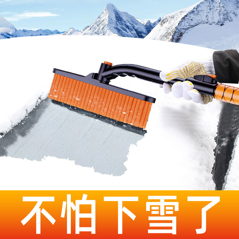 汽车用除雪铲车窗除霜神器除冰铲玻璃刮雪板冬季清雪工具扫雪刷子
