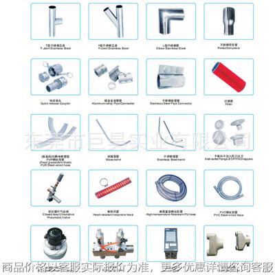 巨昊牌中央供料配件Central feeding system accessories